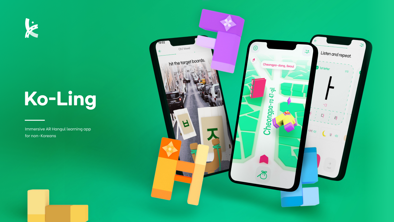 Ko-Ling | 권리원 외 1명 – SMVD – 숙명여대 시각영상디자인학과